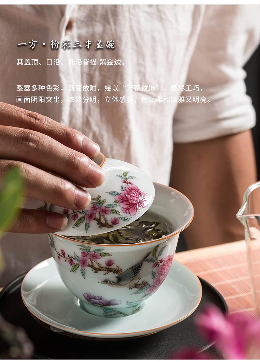 PAYNAN Chinese Tea Bowl Gaiwan Ceramic Porcelain Flower Tea Tureen Drinkware Home Decor Crafts