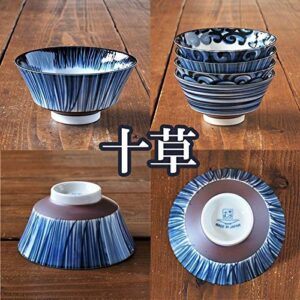 Hinomaru Collection Authentic Japanese Minoyaki Porcelain Handpainted Rice Bowl Tayo Multi Purpose Bowls Set 7.09 fl oz 5 inch W Set of 4 Rice Bowls Set (Tokusa)