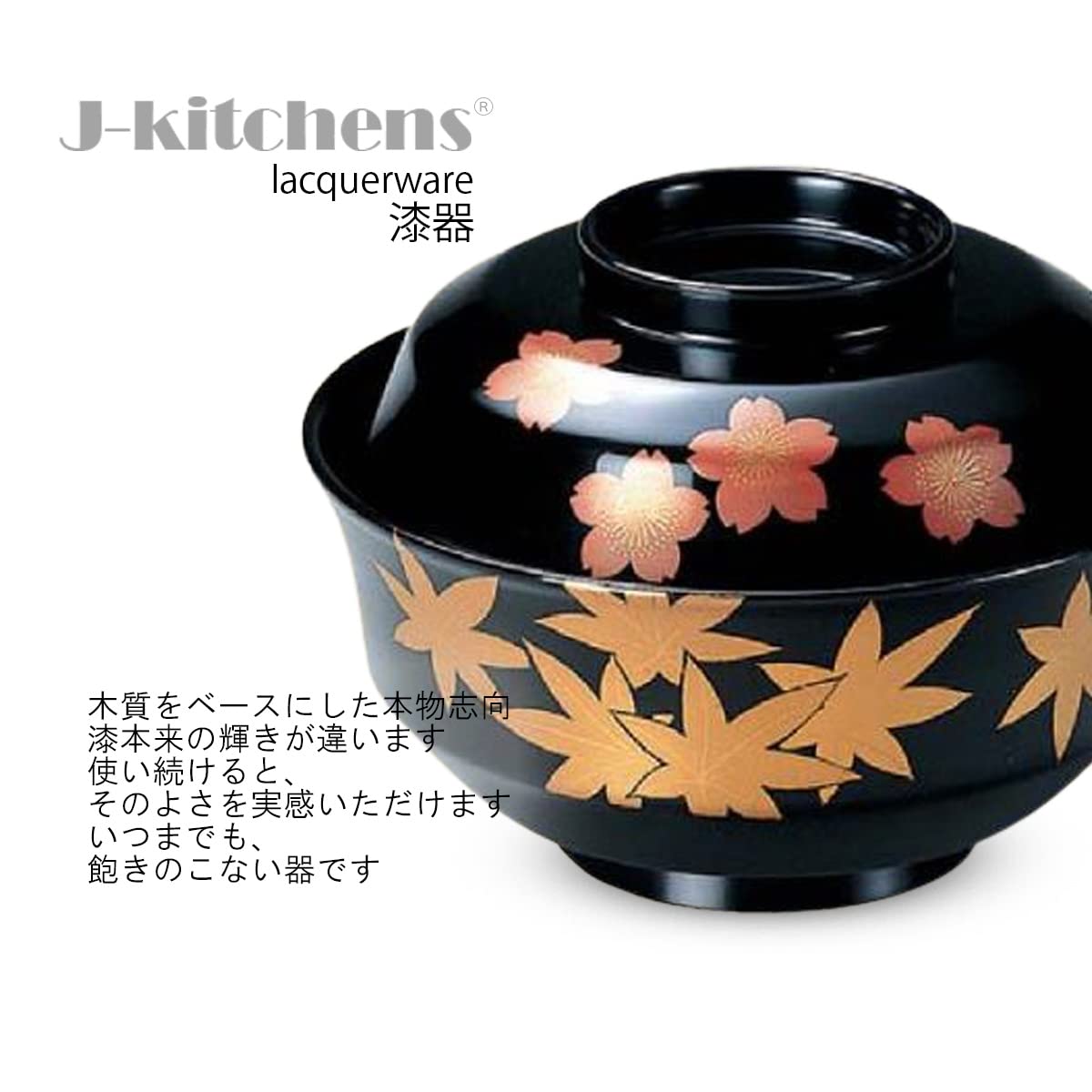 J-kitchens Miso Soup Bowl, 4-Inch Tenryuji Bowl, Black Spring and Autumn, Made in Japan