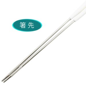 Kai Stainless Steel Cooking Chopsticks Dh-7102