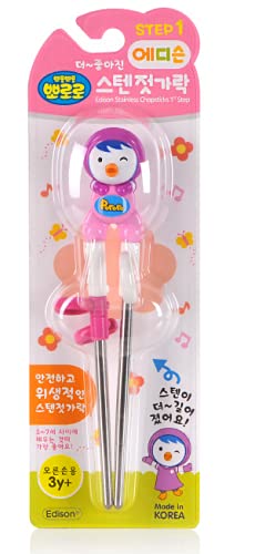 Edison Friends Petty Training Chopsticks for Right-hand Children Kids Stainless Steel, Edison Friends Chopsticks, Made in Korea