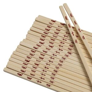 Joyce Chen Reusable Burnished Bamboo Chopsticks Set, 10 Pair