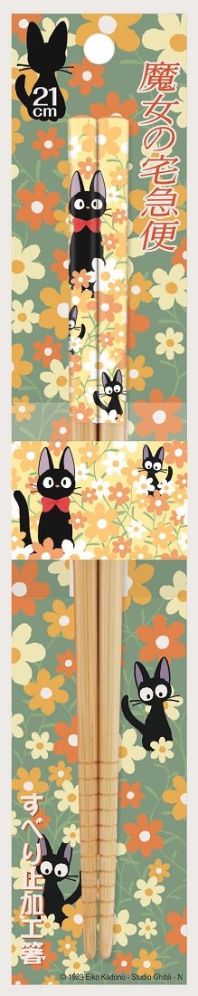 Kiki's Delivery Service Bamboo Chopstick -Anti-Slip Grip for Ease of Use - Authentic Japanese Design - Lightweight, Durable and Convenient - Flowers