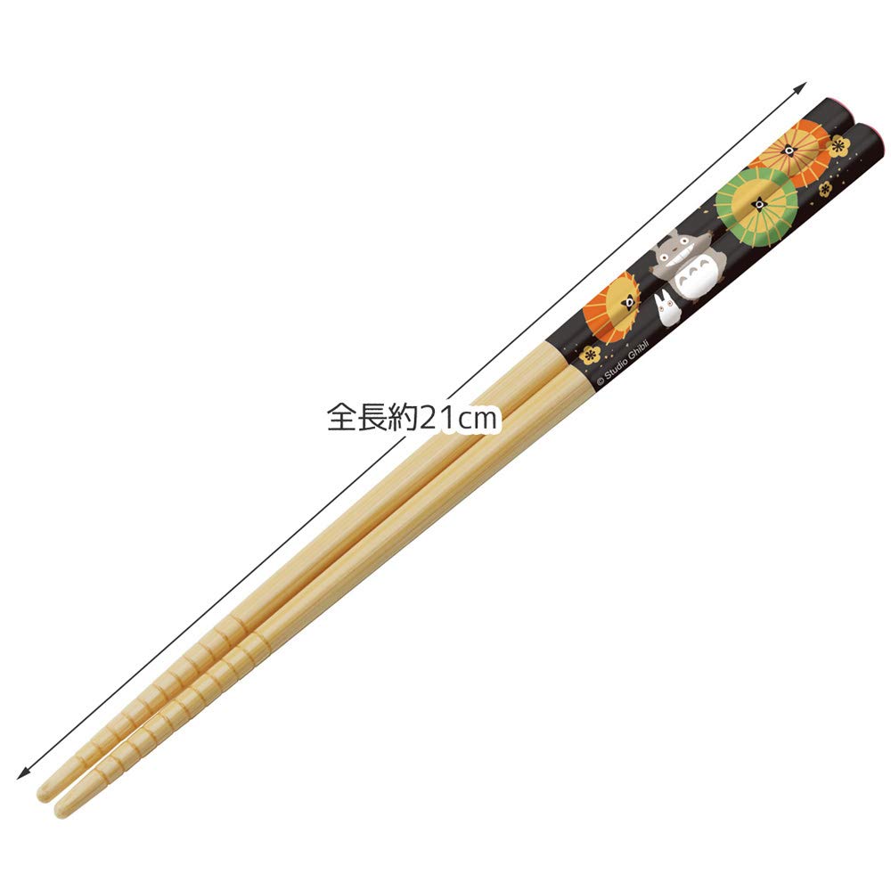 My Neighbor Totoro Bamboo Chopstick -Anti-Slip Grip for Ease of Use - Authentic Japanese Design - Lightweight, Durable and Convenient - Umbrellas