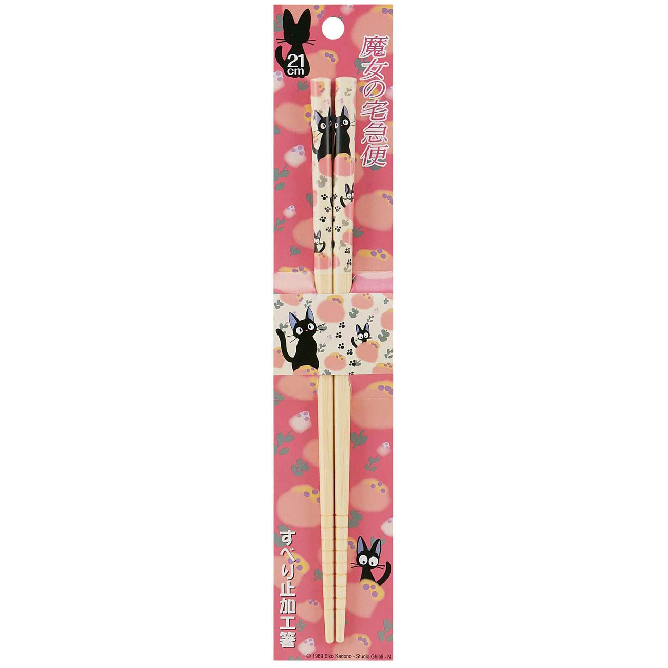 Kiki's Delivery Service Bamboo Chopstick -Anti-Slip Grip for Ease of Use - Authentic Japanese Design - Lightweight, Durable and Convenient - Footprints