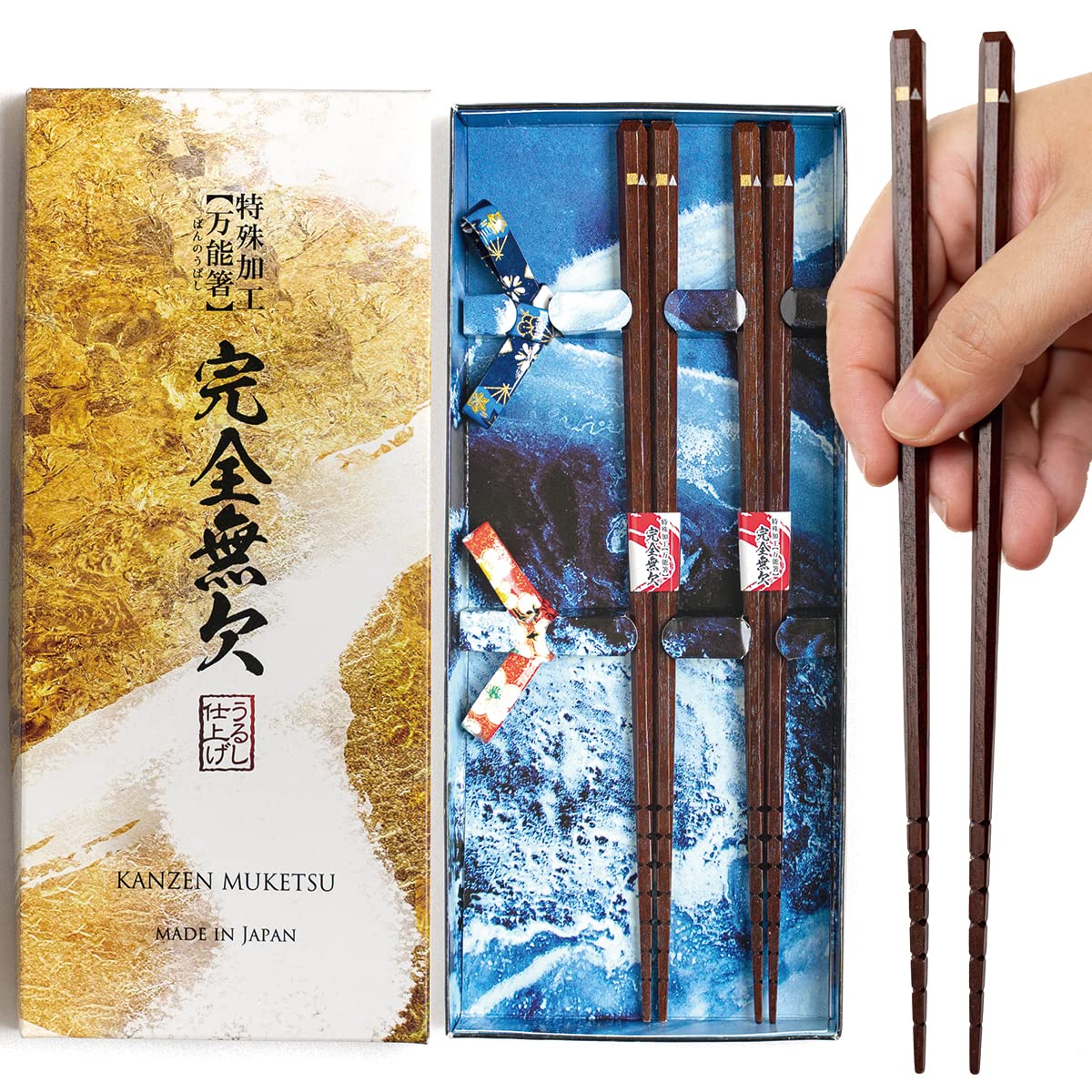 BASARAIDEE, Japanese Natural Wooden Reusable Chopsticks 9.1 Inches 2 Pairs with Holders Gift Set for Couple in Box Made in Japan Japanese gifts For Ramen noodles