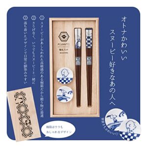 Peanuts SN80-842H Snoopy Dyed Chopsticks, Pair Set (Comes in Wooden Box)