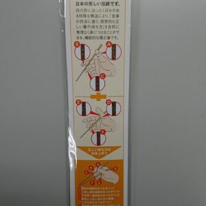 Ishida 11424 Three-Point Support Chopsticks, Right Handed, Natural Wood, Approx. 6.5 inches (16.5 cm)