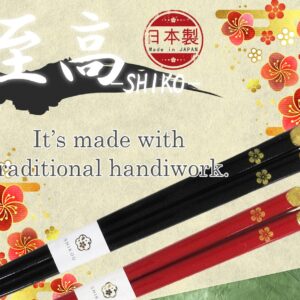 AOBA Japanese Wooden Chopsticks Reusable 2 Pairs in Gift Box Gold Sakura Black and Red Dishwasher-safe (Tenjin) [ Made in Japan /Handcrafted ]