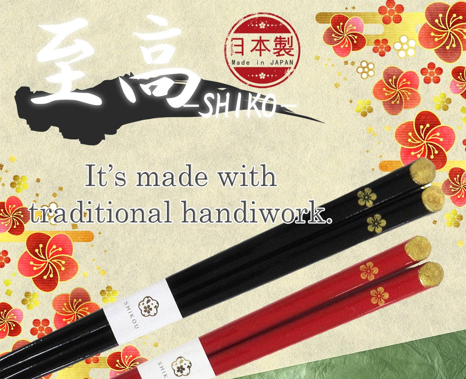 AOBA Japanese Wooden Chopsticks Reusable 2 Pairs in Gift Box Gold Sakura Black and Red Dishwasher-safe (Tenjin) [ Made in Japan /Handcrafted ]