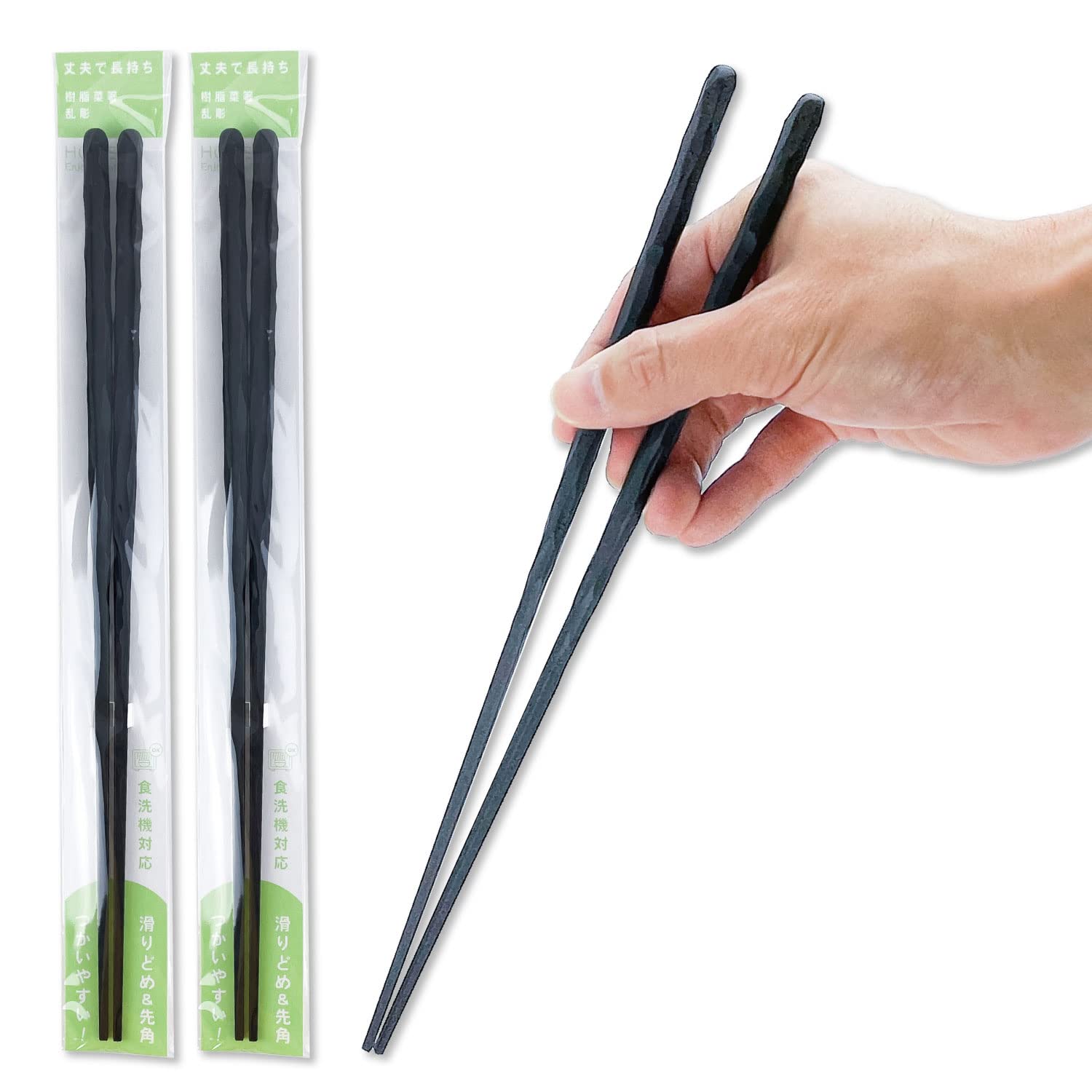 Plastic Cooking Chopsticks for Wide Range of Situations, Easy to Grip and Pick Up, Long Japanese - Made in Japan - Saibashi Chopstick - 11.8" / 30cm (1 pc)