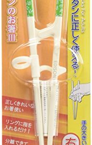 Edison Chopsticks III - For Right Hand