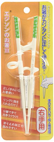 Edison Chopsticks III - For Right Hand