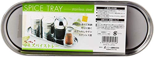 JapanBargain 3080, Japanese Stainless Steel Tray Spices Tray Condiment Tray Camping Food Prep Plate Kid Lunch Dinner Plate Small Baking Sheet Tray Made in Japan, 9.5 x 3.5 inches