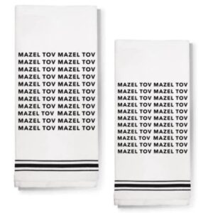 Luti Kitchen Towel Set Jewish Kosher Cooking - Mazel Tov Celebration, Shabbat Meals Set of 2