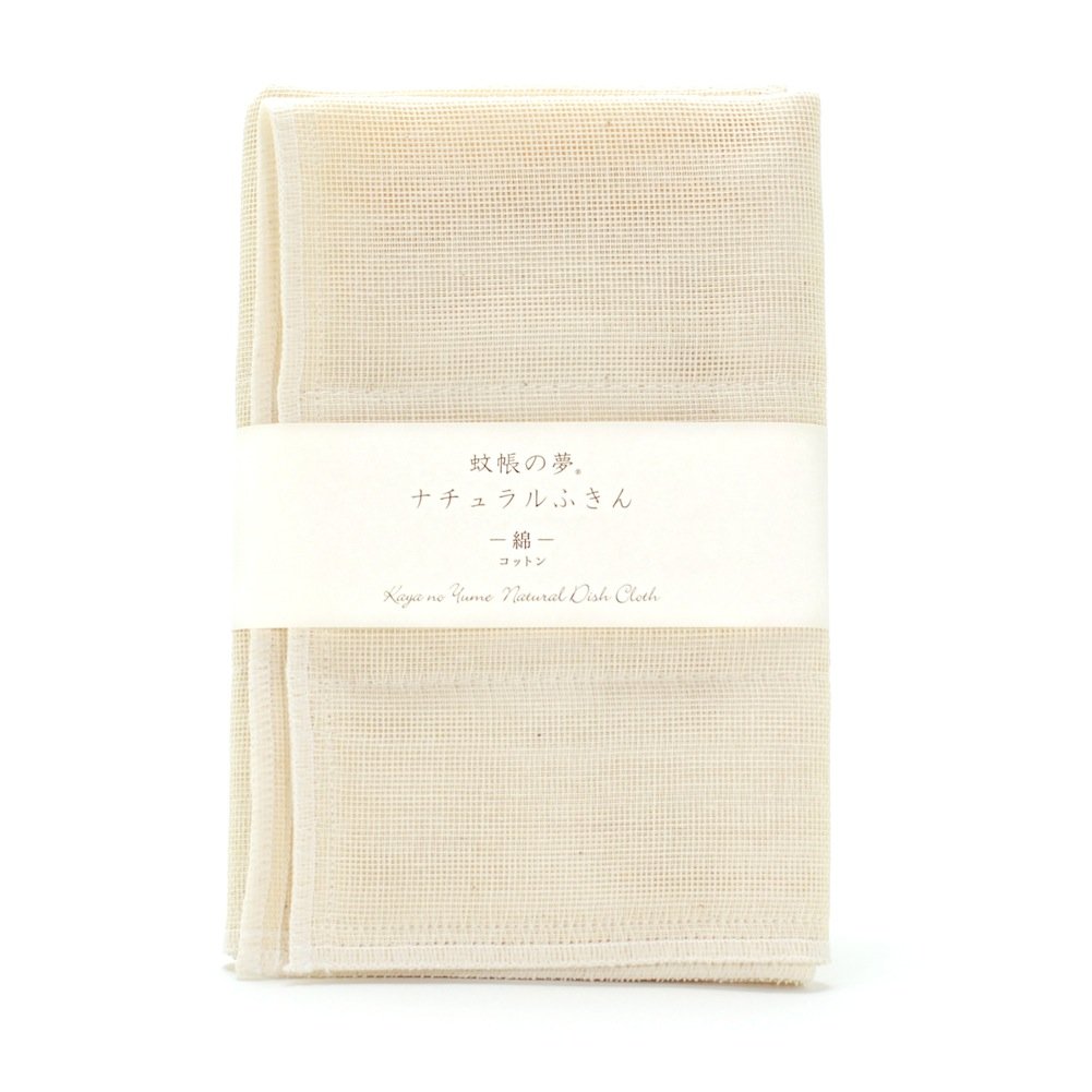 IPPINKA Nawrap Natural Cotton Tea Towel