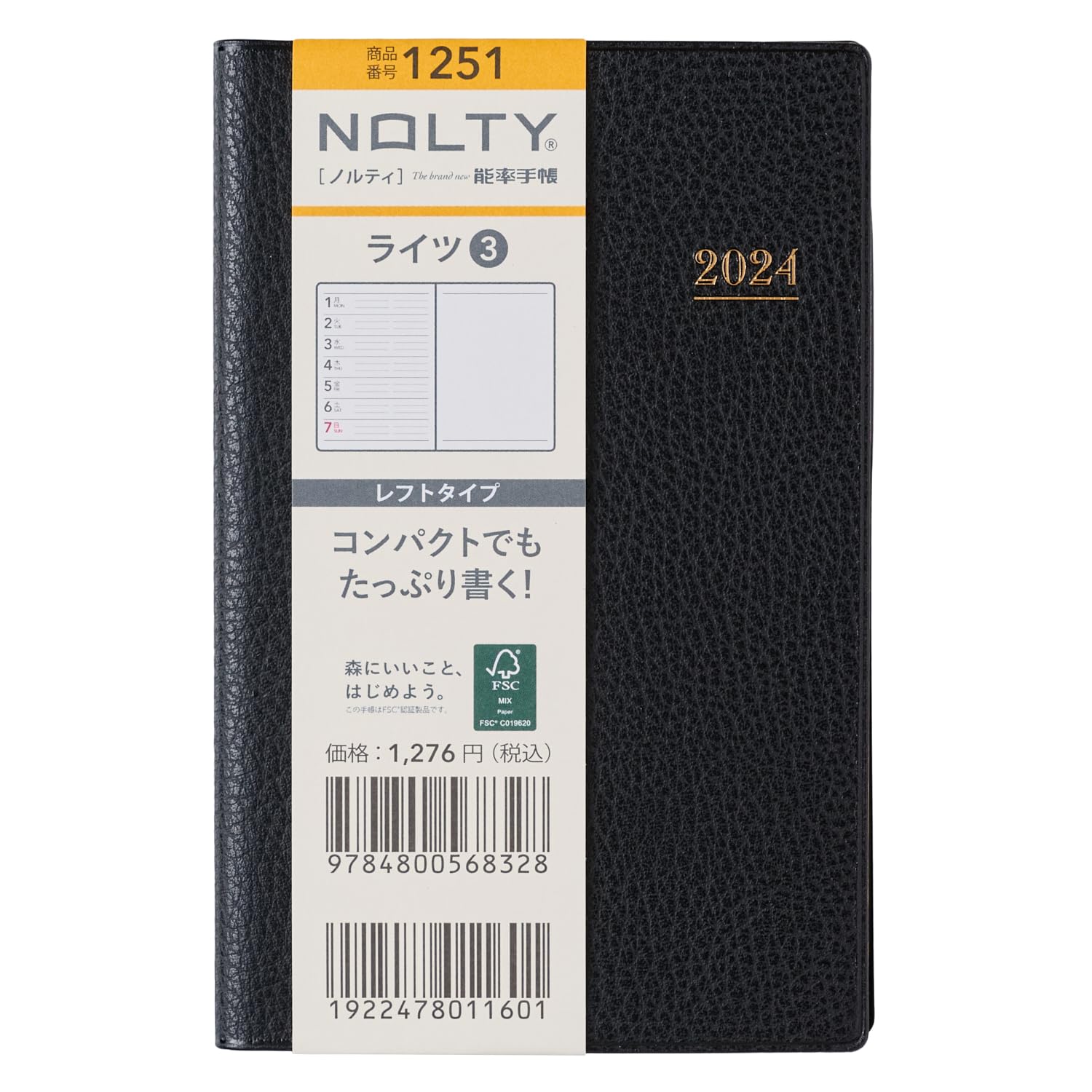 Noritsu NOLTY Notebook, 2024 Weekly Lights 3, Black, 1251 (Begins December 2023)