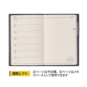 Noritsu NOLTY Notebook, 2024 Weekly Lights 3, Black, 1251 (Begins December 2023)