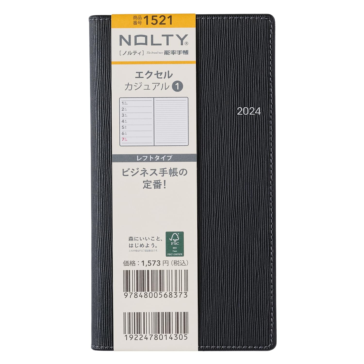 Noritsu NOLTY 2024 Weekly Excel Casual Notebook, 1 Black, 1521 (Begins December 2023)