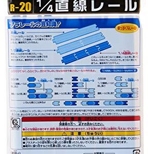 R-20 Quarter Straight Rail (3 Version & 3 Pieces) by Takara Tomy