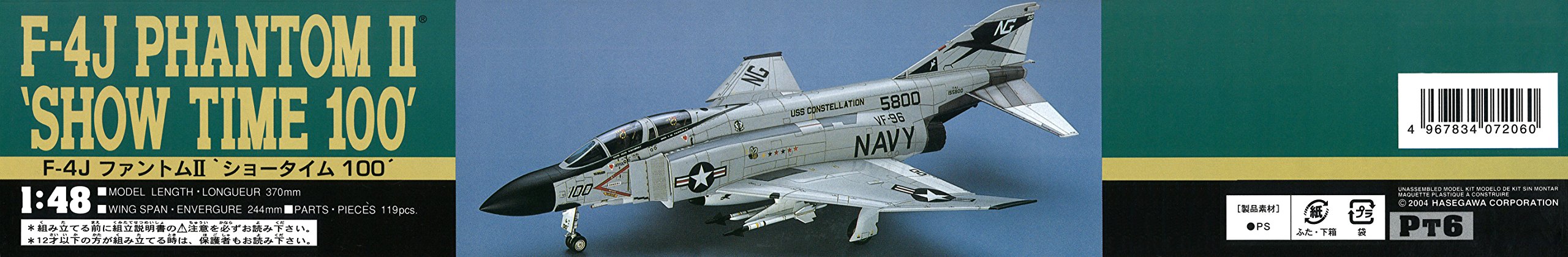 HAS07206 1:48 Hasegawa F-4J Phantom II 'Showtime 100' [MODEL BUIKDING KIT]