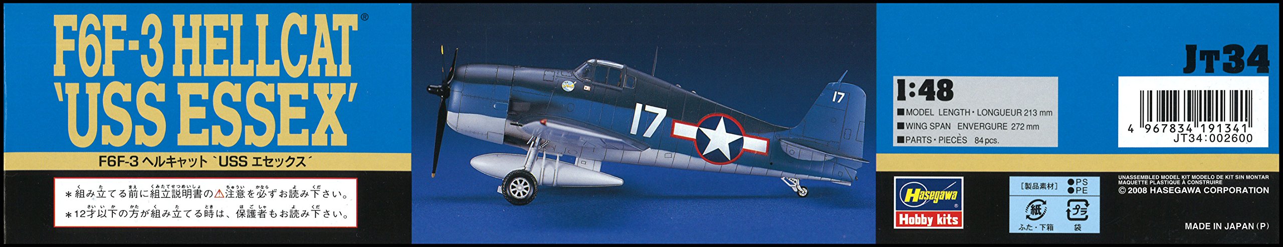 Hasegawa 1:48 Scale Grumman F6F-3 Hellcat Model Kit