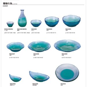 Toyo Sasaki Glass WA3305 Small Bowl, Blue/Green, Approx. 4.7 x 2.4 x 2.0 inches (12 x 6 x 5 cm), Coral Sea, Boat Shape, Made in Japan