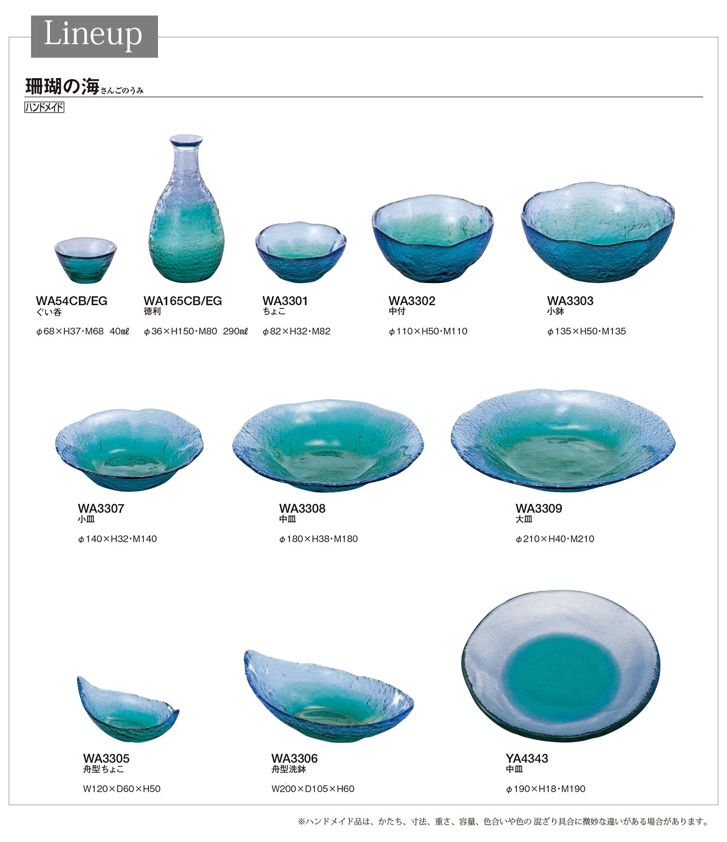 Toyo Sasaki Glass WA3305 Small Bowl, Blue/Green, Approx. 4.7 x 2.4 x 2.0 inches (12 x 6 x 5 cm), Coral Sea, Boat Shape, Made in Japan