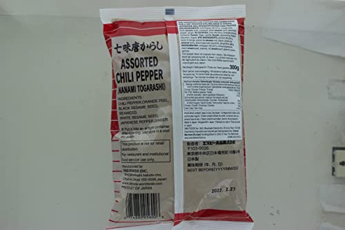 7 Pepper Spice Mix (Nanami / Schichimi Togarashi) - 1 bag, 10.58 oz