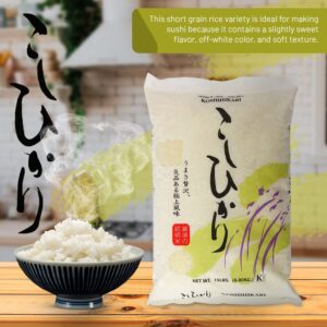 Shirakiku Dried Grains & Rice - Japanese Short Grain White Koshihikari Rice - Uncooked Premium Quality Low Carb Sweet Sticky Sushi Rice, 15 Pounds bag