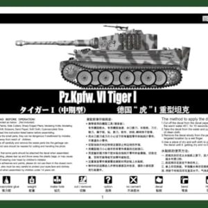 Hobby Boss Pz.Kpfw.VI Tiger I Military Land Vehicle Model Building Kit