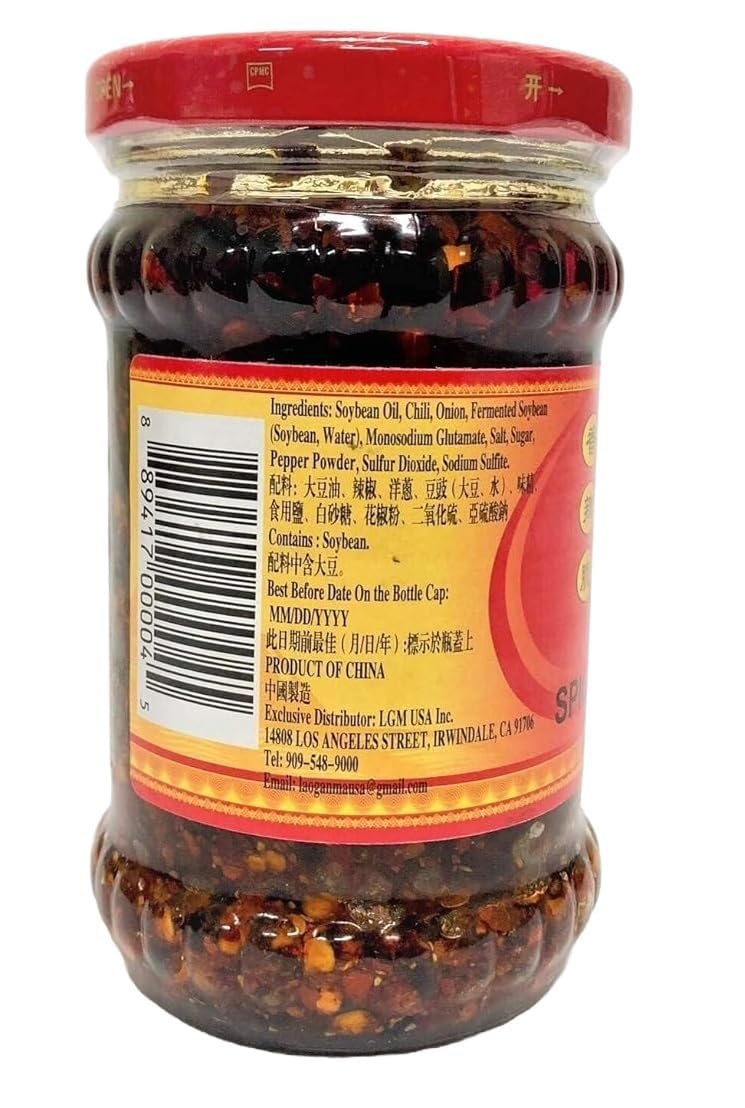 Lao Gan Ma Spicy Chili Crisp (Chili Oil Sauce) - 7.41oz (Pack of 1)