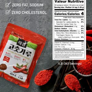 Taekyung Chili Powder For Paste (Fine, 1LB) - Korean Gochugaru. Red Pepper Spice Seasoning for Asian Food. MSG Free.