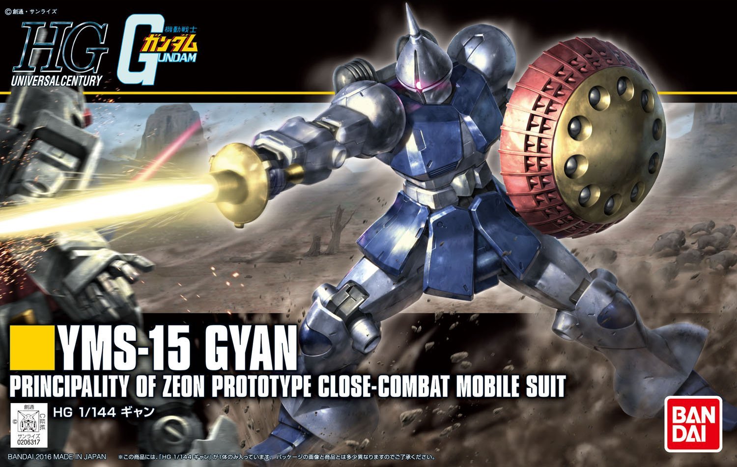 Bandai Hobby HGUC Gyan Revive Mobile Suit Gundam Action Figure