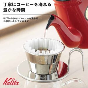 Kalita WDS-155#04103 Wave Series Coffee Dripper, Stainless Steel, For 1-2 People, TSUBAME & Kalita WDS-155