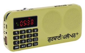 gurbani radio player+ with 2100 hours of nitnem, sukhmani sahib, and many other gurbani tracks