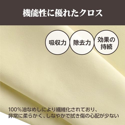 Hakuba KMC-CSSS Premium Cross Chamois Leather SS Natural Deer Leather