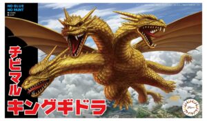 fujimi model cibimargozilla series no.4 king ghidorah scale color has been plastic model cibigodzilla 4