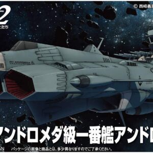 Bandai Mecha Collection Space Battleship Yamato 2202 U.N.C.F. AAA-1 Andromeda Model Kit (BAN219778)