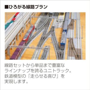 Kato N Gauge pawa-pakkusutanda-do SX (AC Adapter Not Included) 22 – 018 Railway Model Supplies