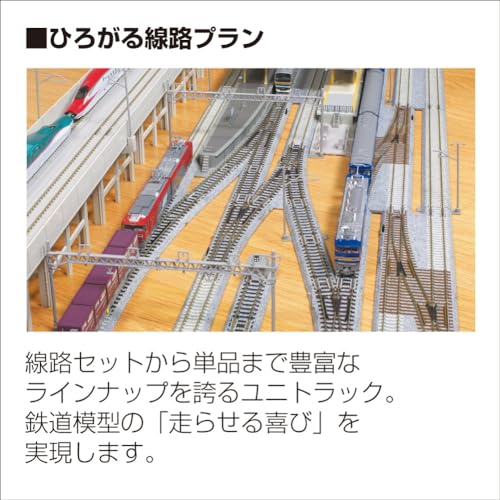 Kato N Gauge pawa-pakkusutanda-do SX (AC Adapter Not Included) 22 – 018 Railway Model Supplies