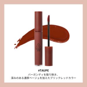 3CE (Velvet Lip) (VELVET LIP TINT #TAUPE)