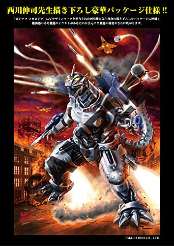 ACKS - Godzilla Against Mechagodzilla MFS-3 3-Kiryu Plastic Model