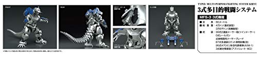 ACKS - Godzilla Against Mechagodzilla MFS-3 3-Kiryu Plastic Model