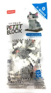 daiso petite block building kit - american shorthair cat