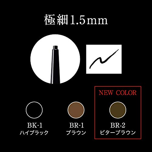 Kate rare fit Gel pencil BR-2 bitter brown eyeliner