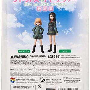 Medicom Girls Und Panzer: Katsyusha & Nonna Ultra Detail Figure 2Piece Set