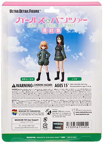 Medicom Girls Und Panzer: Katsyusha & Nonna Ultra Detail Figure 2Piece Set