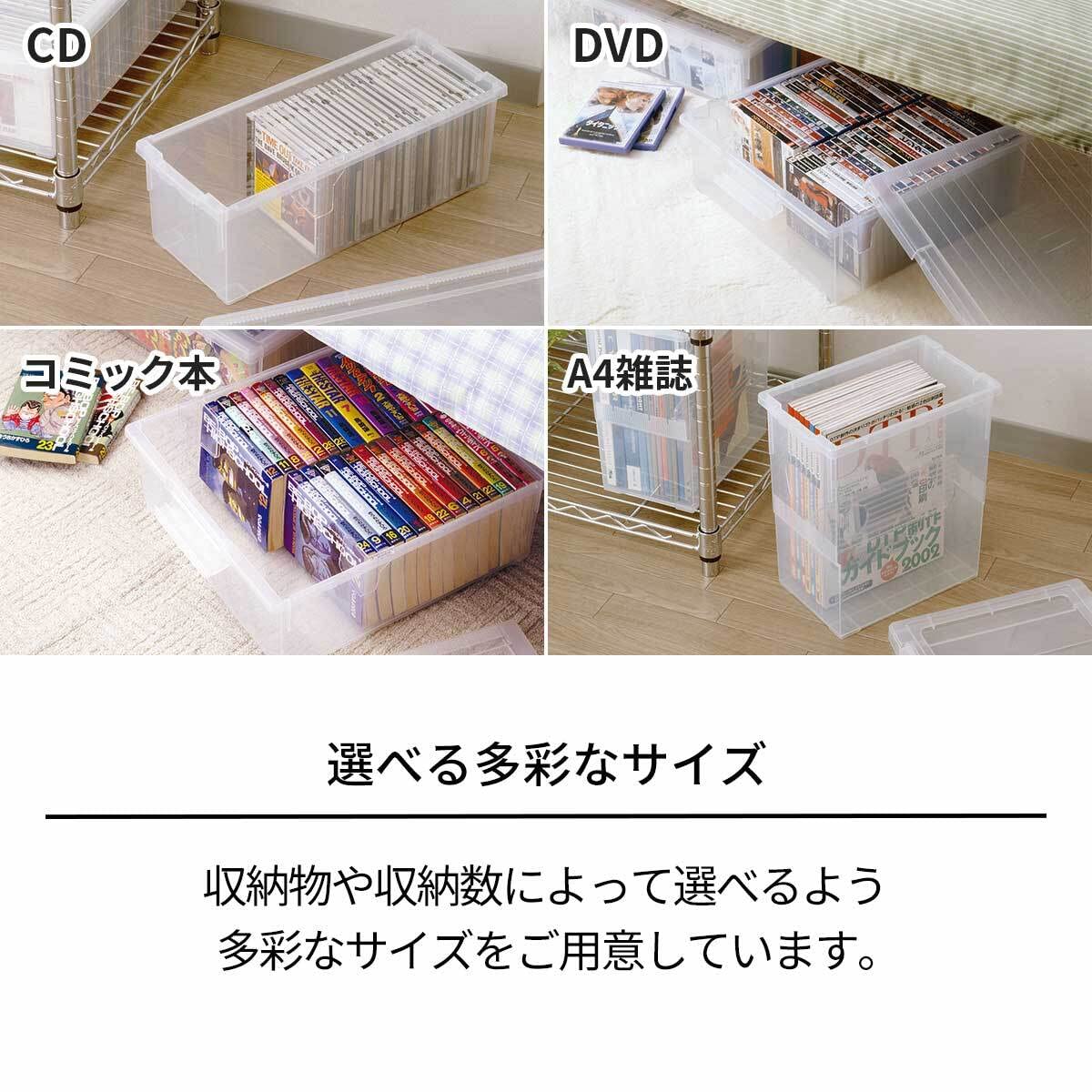 Tenma Disc Storage Box, CD Storage Box, Set of 3, Clear, Approx. 5.9 x 6.9 x 17.7 inches (15 x 17.5 x 45 cm)