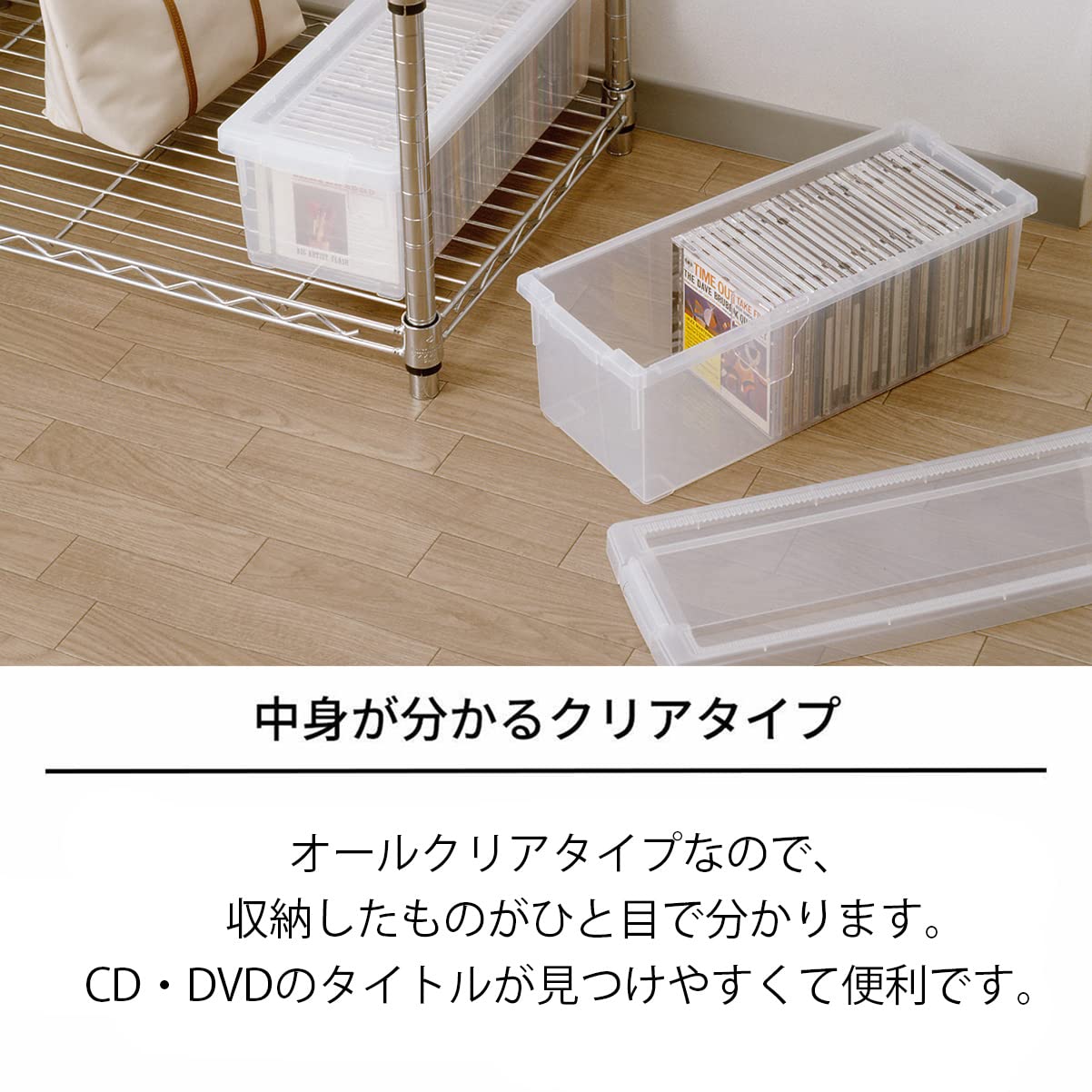 Tenma Disc Storage Box, CD Storage Box, Set of 3, Clear, Approx. 5.9 x 6.9 x 17.7 inches (15 x 17.5 x 45 cm)